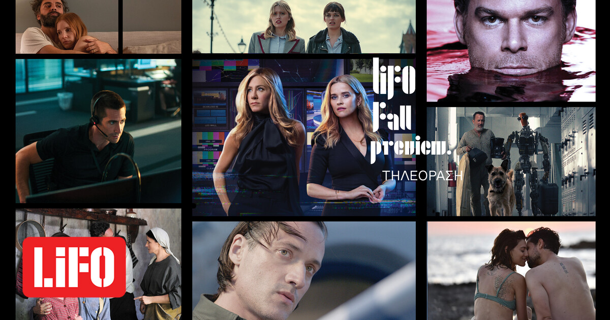 TV Preview: Η σαρωτική επιστροφή της μυθοπλασίας | LiFO